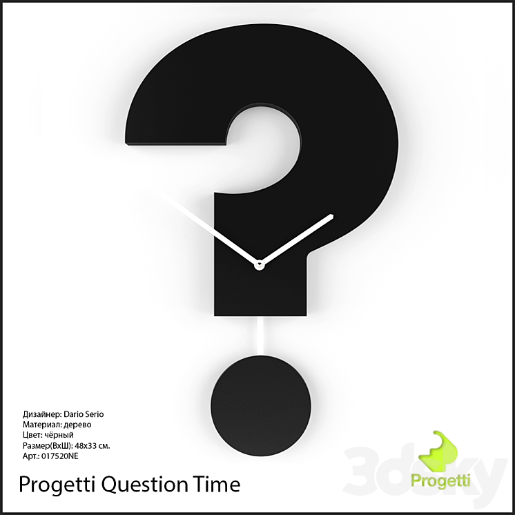Progetti Question Time - Watches & Clocks - 3D model