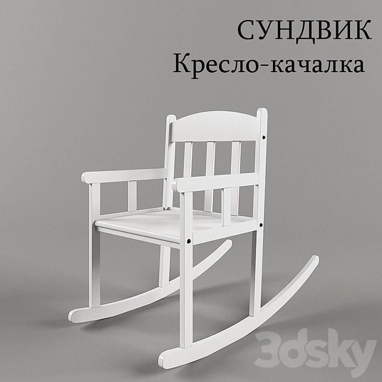Sundvik - Arm chair - 3D model