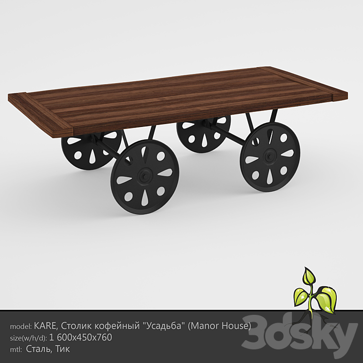 Coffee table "Manor" (Manor House) - Table - 3D model