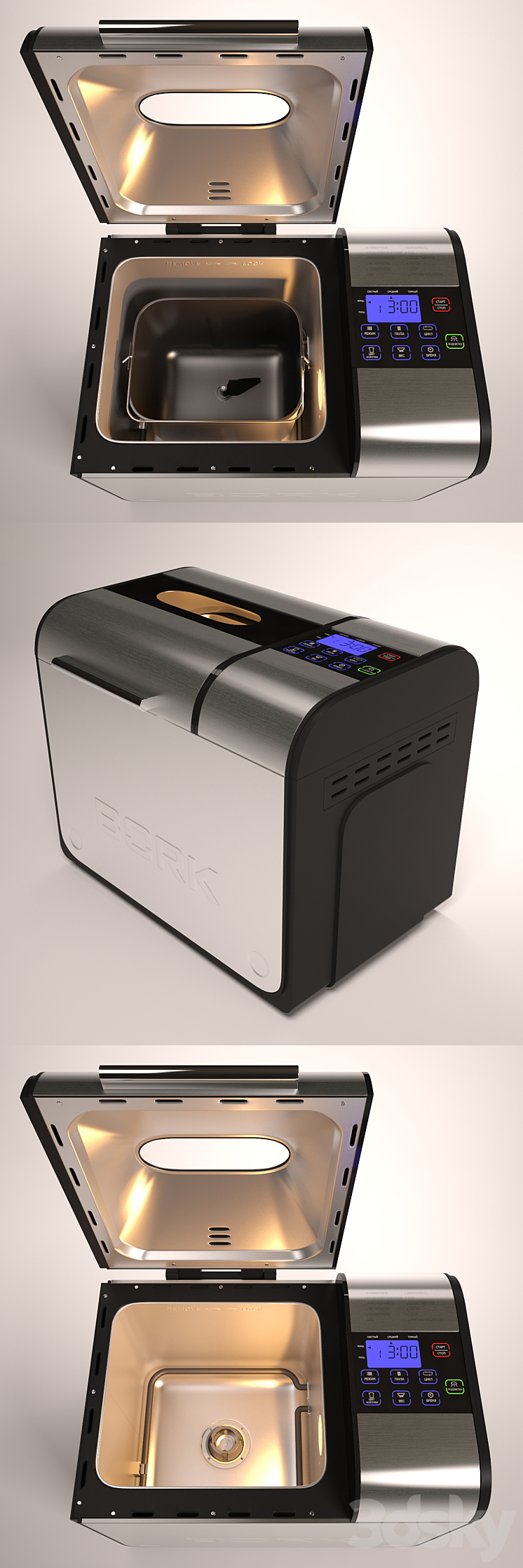 Bread BORK X500 - Kitchen appliance - 3D model