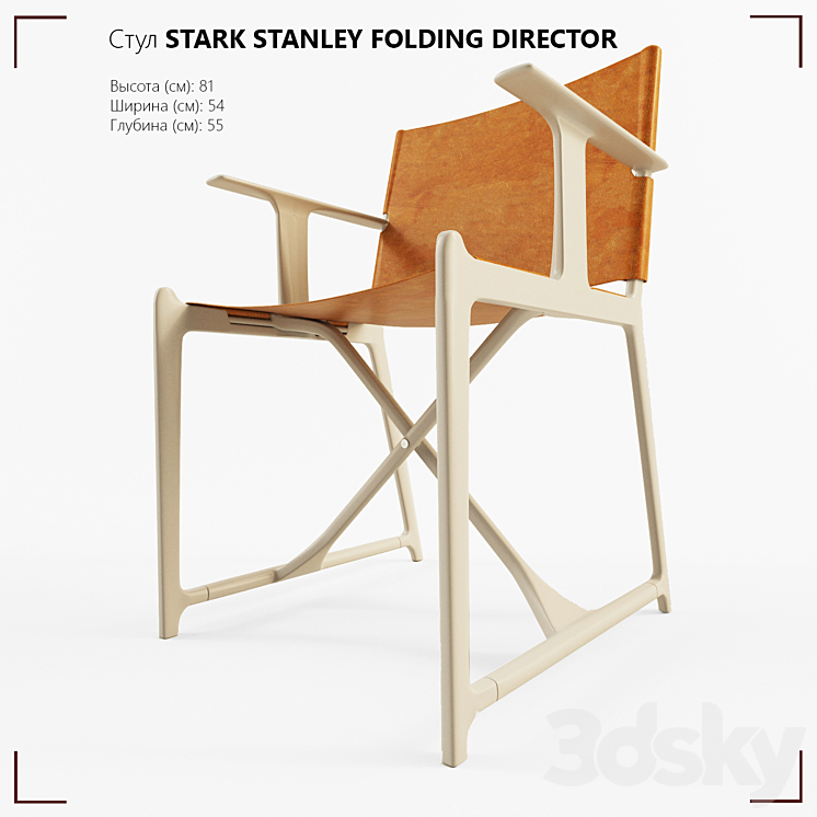 STANLEY FOLDING DIRECTOR CHAIR - Chair - 3D model