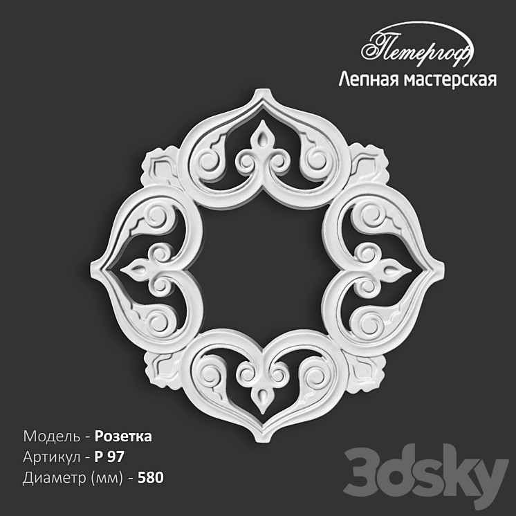OM Rosette P97 Peterhof - stucco workshop - Decorative plaster - 3D model