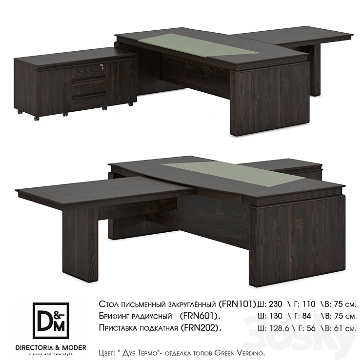 Om Rounded writing desk, Briefing radius, Movable attachment - Office ...