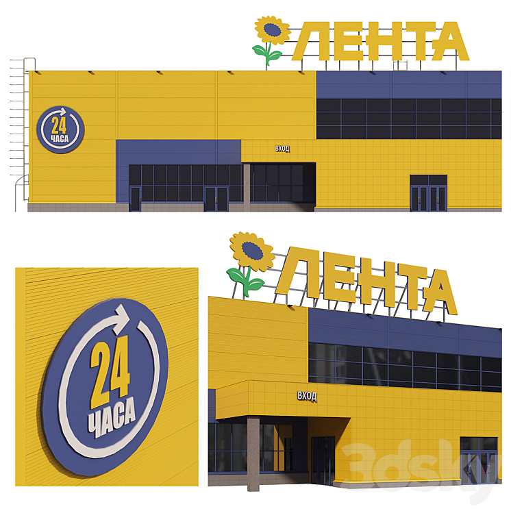 Hypermarket Tape - Building - 3D model