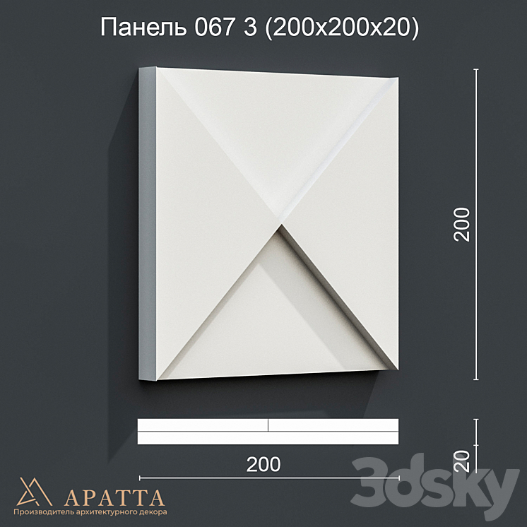 Aratta Panel 067 3 (200x200x20) - 3D panel - 3D model