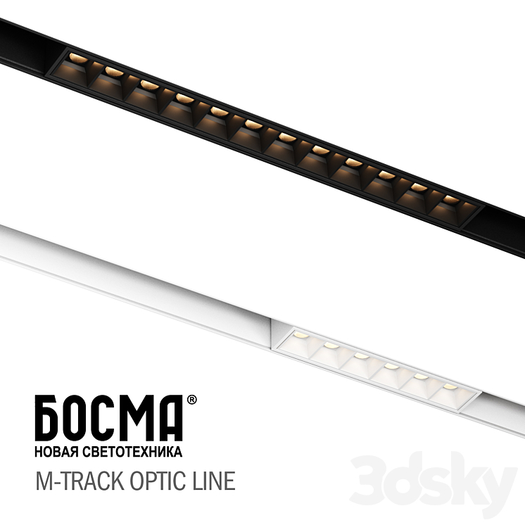M-TRACK OPTIC LINE / Bosma - Technical lighting - 3D model