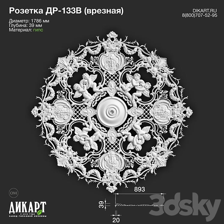 Dikart Dr-133V D1786x39mm 05/04/2023 - Decorative plaster - 3D model